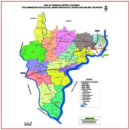 হাওড়া জেলার পরিচয় - Howrah District, West Bengal